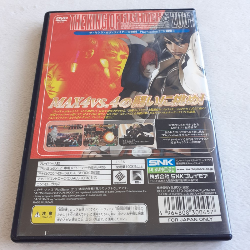 Achat, Vente The King Of Fighters 2001 PS2 Japan Ver. Kof2001 SNK Playmore Playstation 2 Sony