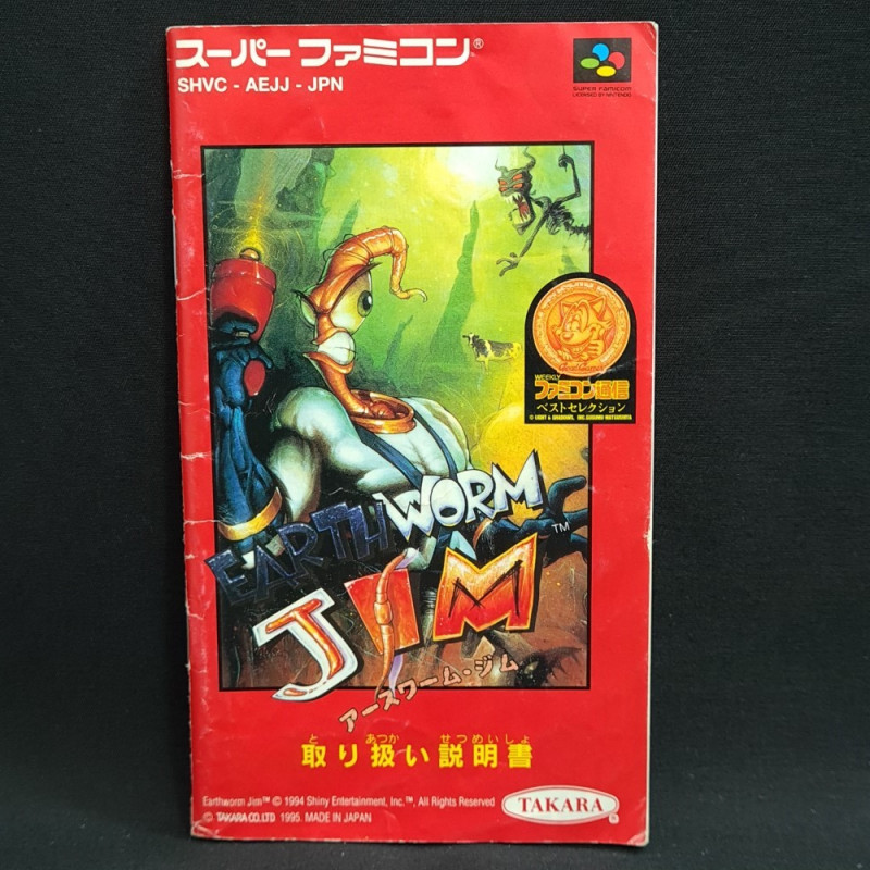 Achat Vente Earthworm Jim Super Famicom Japan Game Nintendo Sfc Platform Action Takara 1995