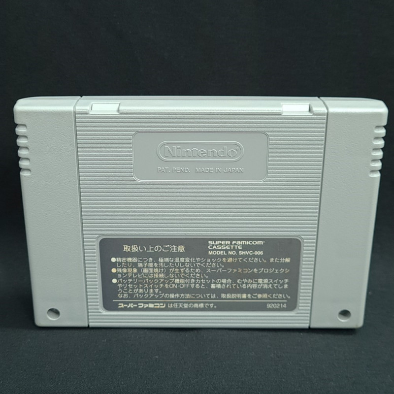 Earthworm Jim Super Famicom Japan Game Nintendo Sfc Platform Action Takara 1995 Shvc P Aejj