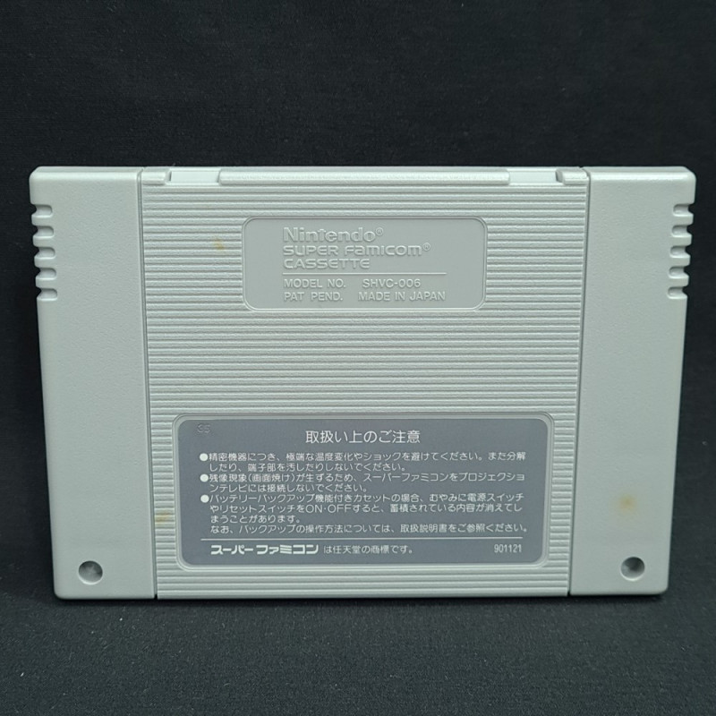 Achat, Vente Wagyan Paradise Super Famicom Japan Ver. Action Namco 1994 (Nintendo SFC) Wagan