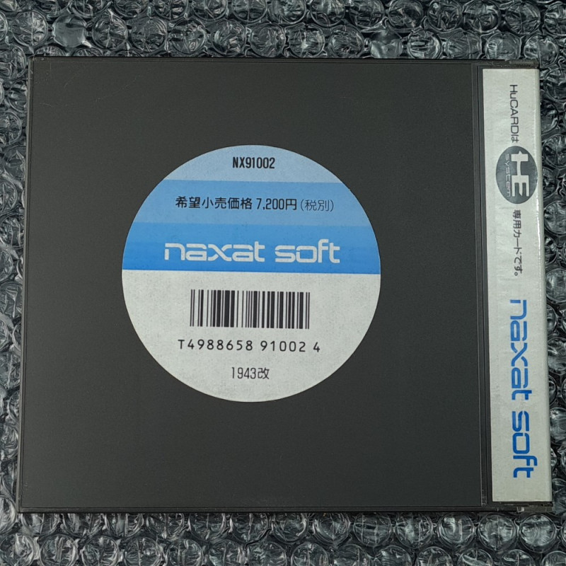 1943改 Nec PC Engine Hucard Japan Ver. PCE Shmup Capcom Naxat Soft 1991