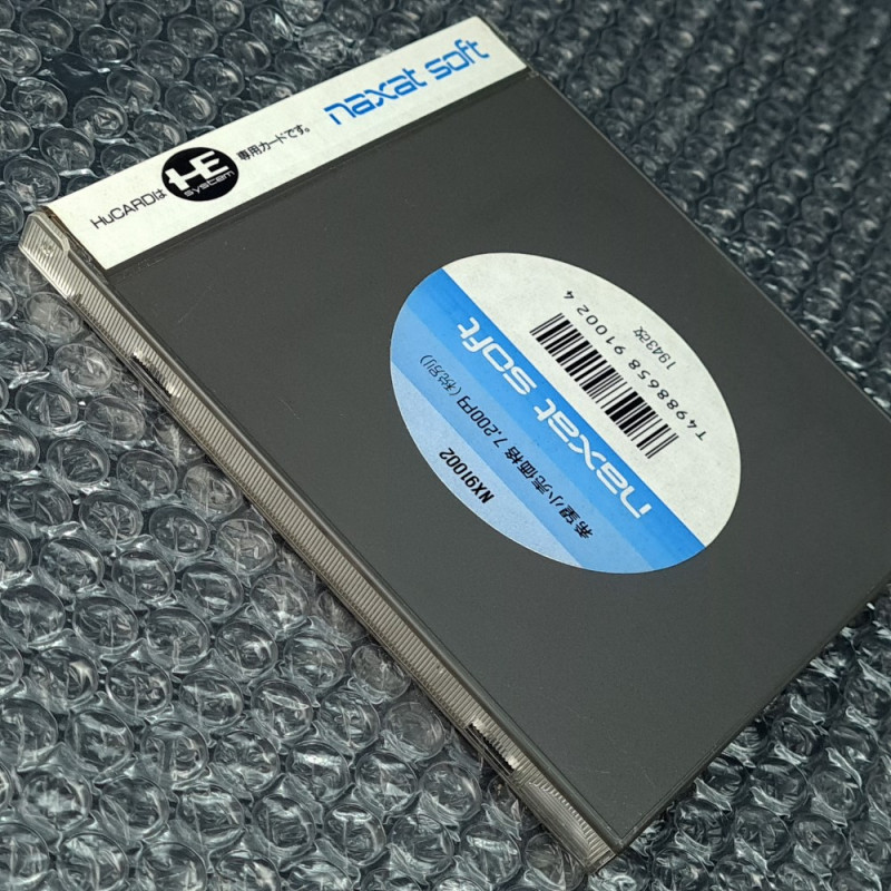 1943改 Nec PC Engine Hucard Japan Ver. PCE Shmup Capcom Naxat Soft 1991