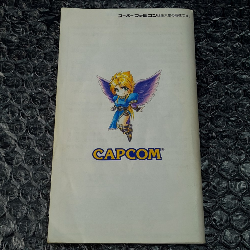 ブレス オブ ファイア2 －使命の子－Super Famicom Japan Ver. RPG Capcom 1994 (Nintendo SFC)