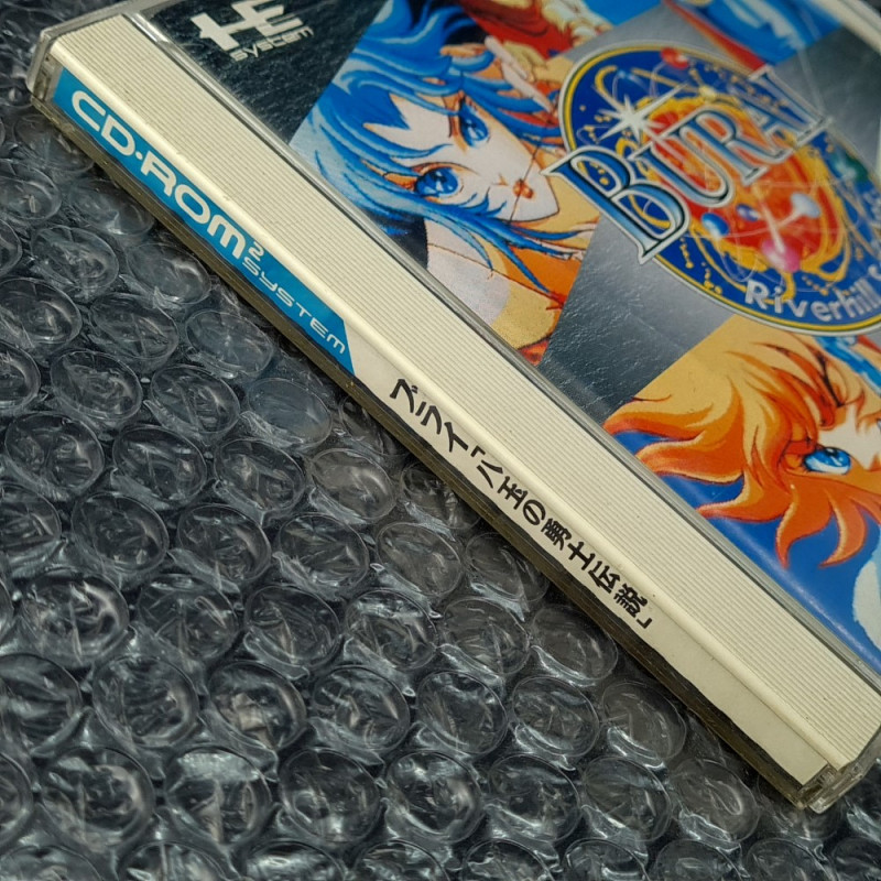 Burai: Yadama no Yuushi Densetsu (With Spin. Card) Nec PC Engine Super CD-Rom² Japan PCE RPG ...