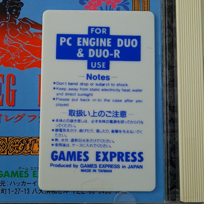 Hi-Leg Fantasy Nec PC Engine Super CD-Rom² Japan Ver. PCE RPG Game Express 1994