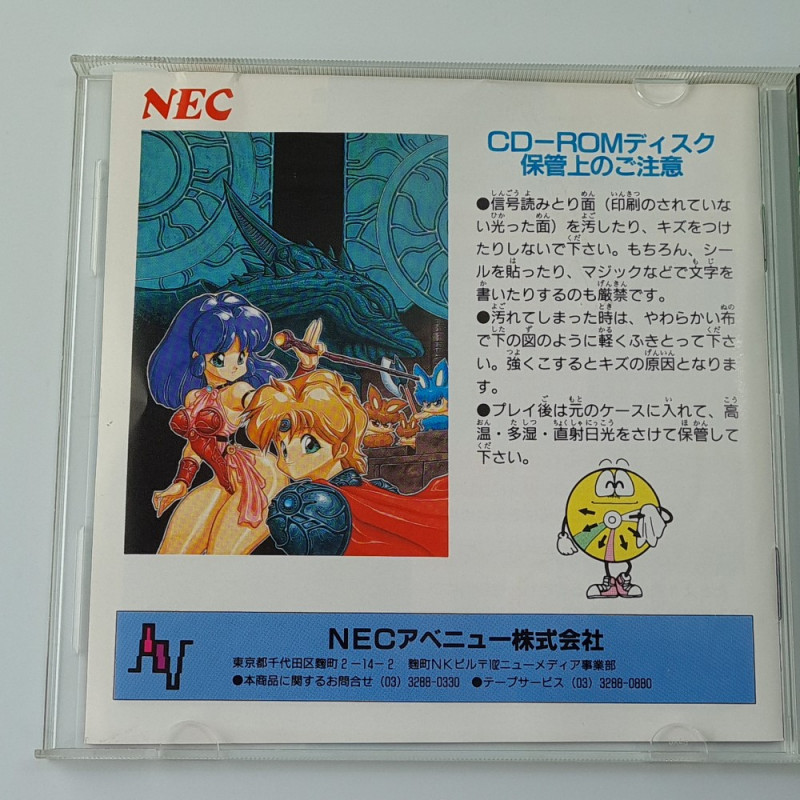 Quiz Avenue II Nec PC Engine CD-Rom² Japan Ver. PCE Interchannel divers 1991