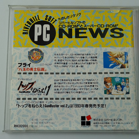 Burai II: Yami Koutei no Gyakushuu +Spin.&Reg.Card Nec PC Engine Super CD-Rom² Japan PCE RPG ...