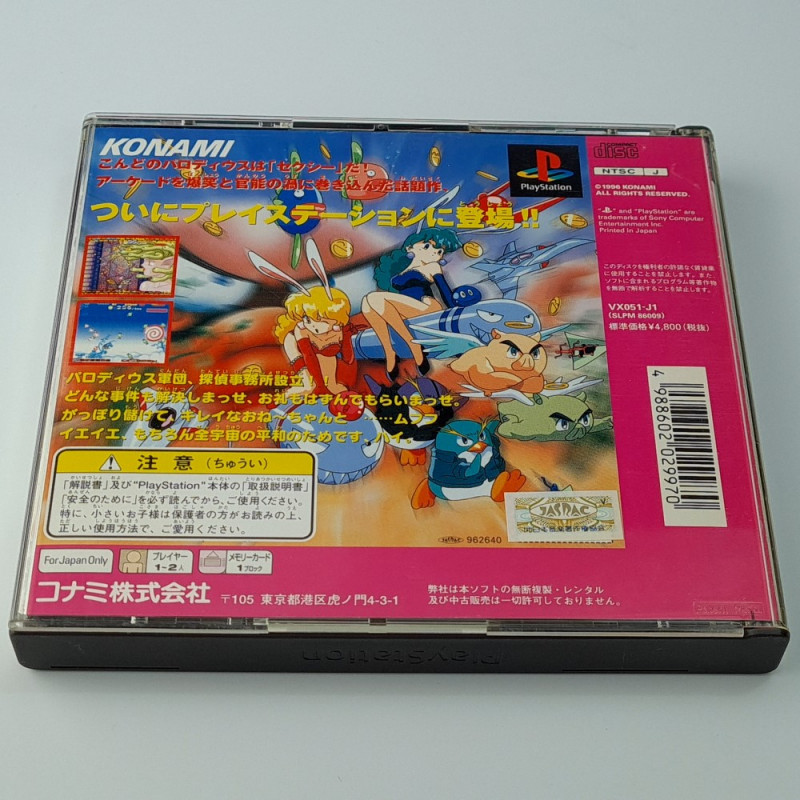 Sexy Parodius Ps1 Japan Ver Playstation 1 Ps One Konami Shmup 1996