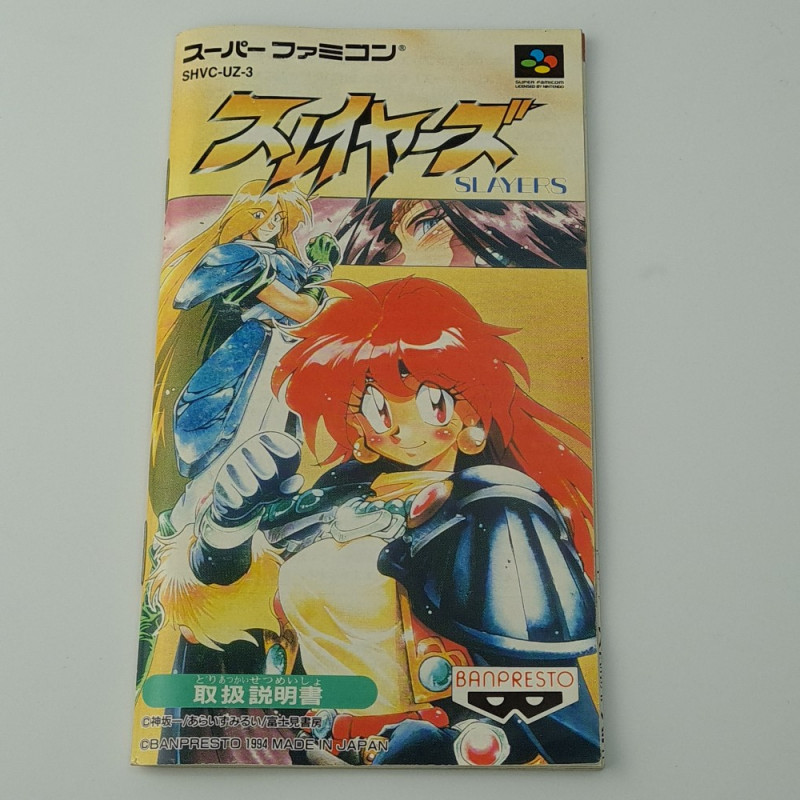 Achat, Vente Slayers Super Famicom Japan Game Nintendo SFC RPG Banpresto Manga 1994