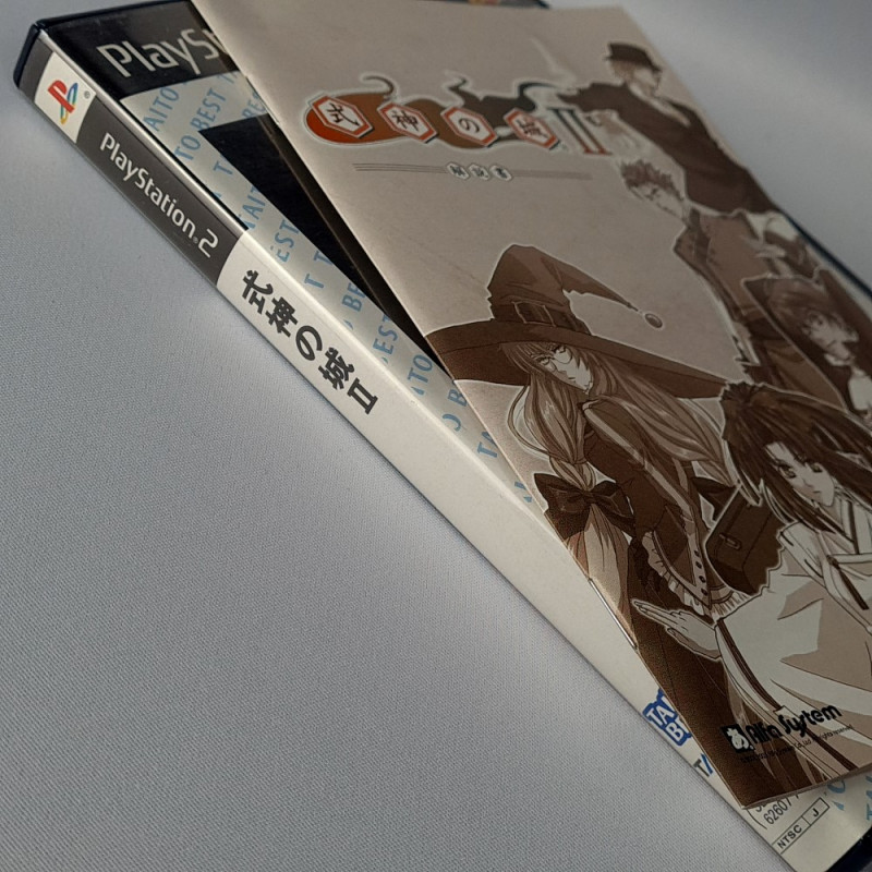 Achat, Vente The Castle of Shikigami II Shikigami No Shiro II Taito Best Playstation PS2 Japan ...