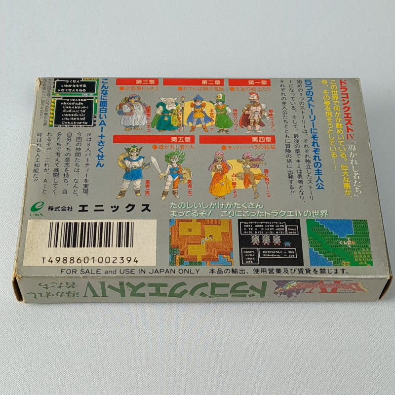Dragon Quest IV Famicom (Nintendo FC) Japan Ver. RPG DQ4 Enix 1990 EFC-D4