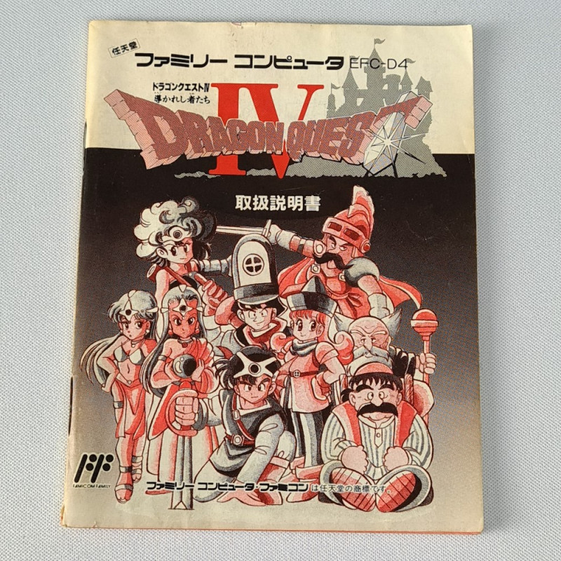 ドラゴンクエストIV Famicom (Nintendo FC) Japan Ver. TBE RPG DQ4 Enix 1990 EFC-D4