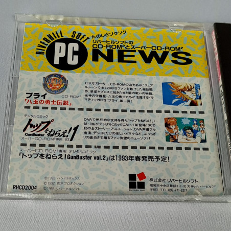 Burai II: Yami Koutei no Gyakushuu Nec PC Engine Super CD-Rom² Japan PCE RPG River Hill Software ...