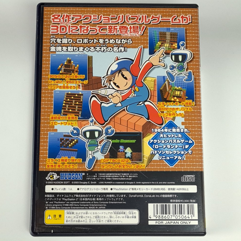 Hudson Selection Vol. 1: Cubic Lode Runner Sony PS2 Japan Ver. Playstation 2 Réflexion