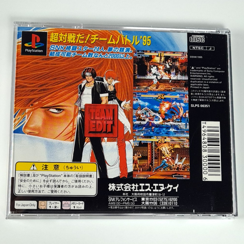 The King of Fighters '95 + Spin.Card PS1 Japan Playstation 1 SNK Fighting 1996 KOF