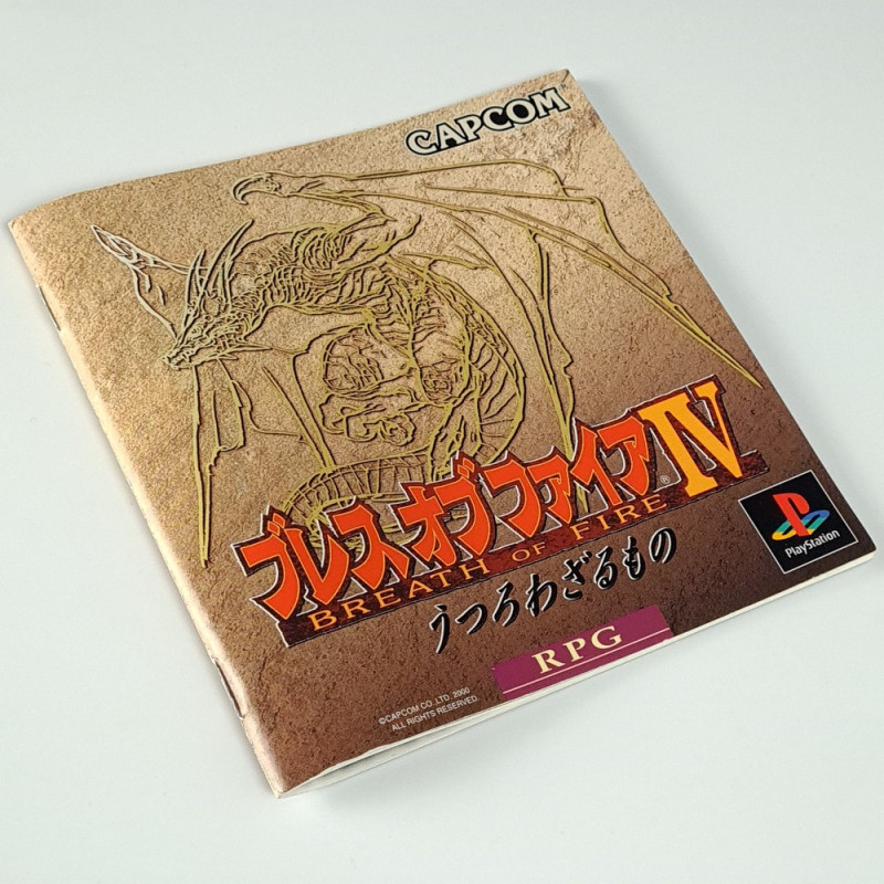Breath of Fire IV (4) + Reg.&Spin.Card PS1 Japan Ver. Playstation 1 Capcom RPG