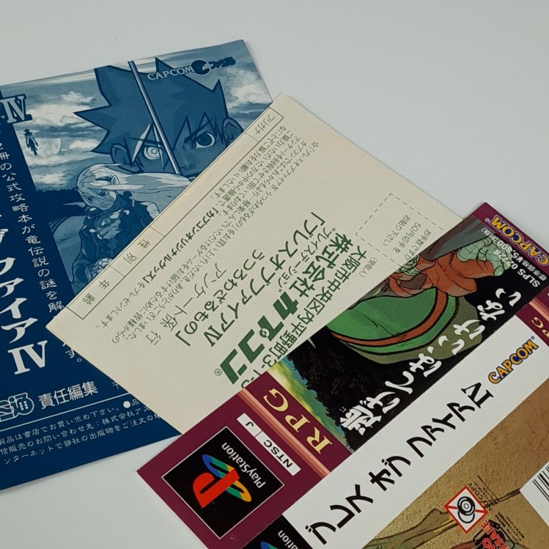 Breath of Fire IV (4) + Reg.&Spin.Card PS1 Japan Ver. Playstation 1 Capcom RPG