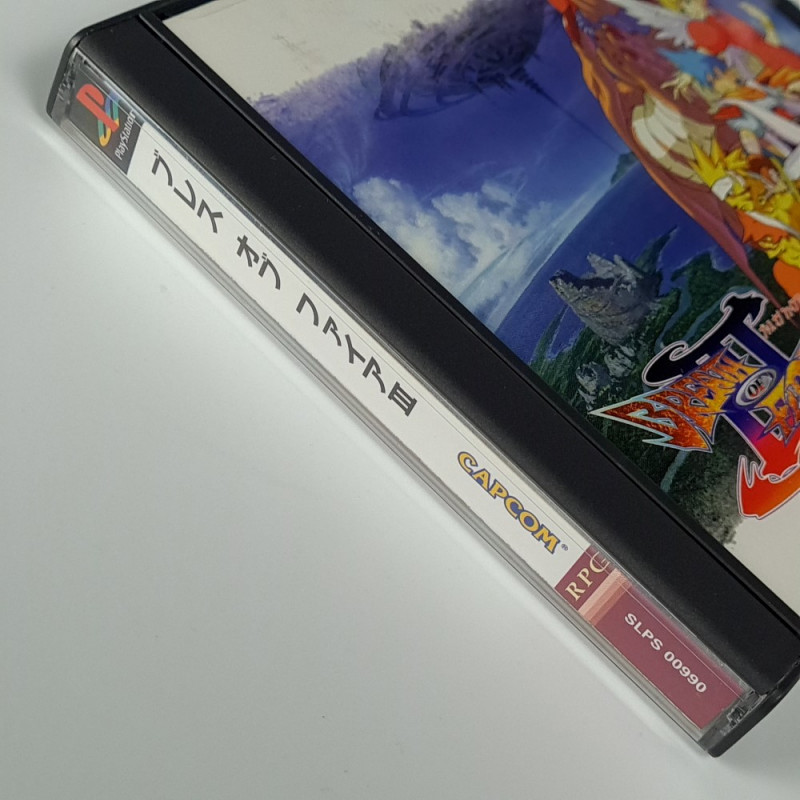 Achat, Vente Breath of Fire III (3) + Spin.Card PS1 Japan Ver. Playstation 1 Capcom RPG
