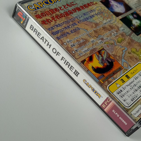 Breath of Fire III (3) + Spin.Card PS1 Japan Ver. Playstation 1 Capcom RPG