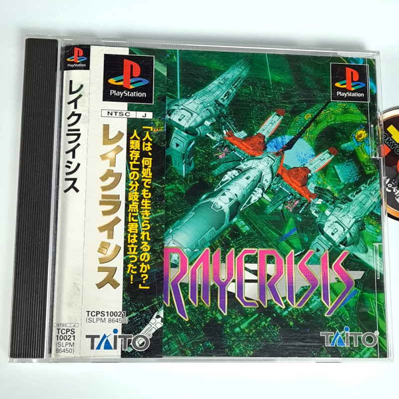 Achat, Vente RayCrisis: Series Termination + Spin.Card PS1 Japan Ver. Playstation 1 PS One Taito ...