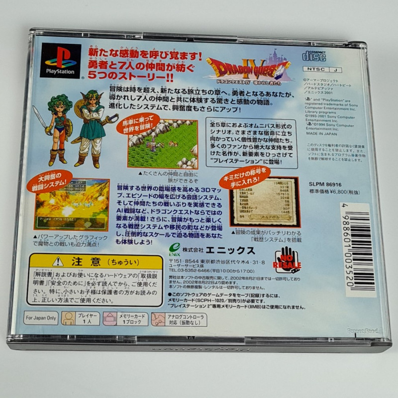 Achat, Vente Dragon Quest IV: Michibikareshi Monotachi + Spin.Card Playstation 1 PS1 Japan Exix ...