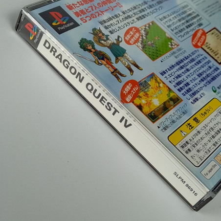 Achat, Vente Dragon Quest IV: Michibikareshi Monotachi + Spin.Card Playstation 1 PS1 Japan Exix ...