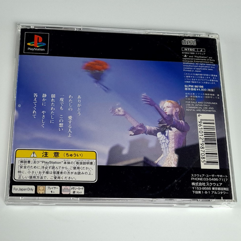 Final Fantasy VI (+Spin.Card) PS1 Japan Playstation 1 SquareSoft RPG FF6