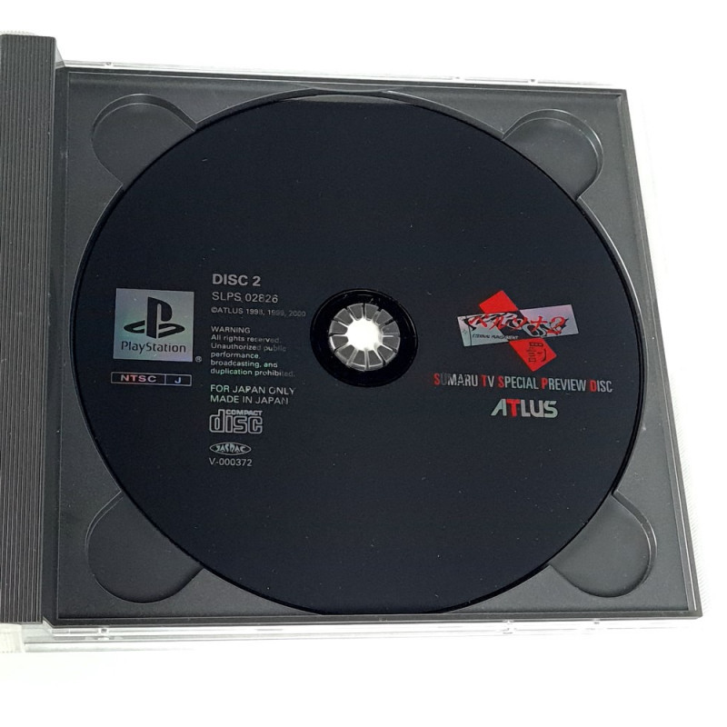 Persona 2 Eternal Punishment PS1 Japan Playstation 1 Shin Megami Tensei Atlus RPG MEGATEN